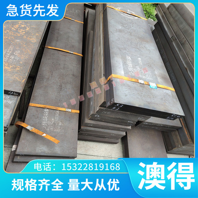 供应 宝钢HC260P汽车结构件冷轧板 冷轧卷 高强度冷轧钢板 可零切
