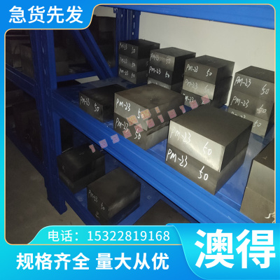 QT450-10 球墨铸铁 F10007 F34800 长条 F26230 厚板 F45005 圆棒
