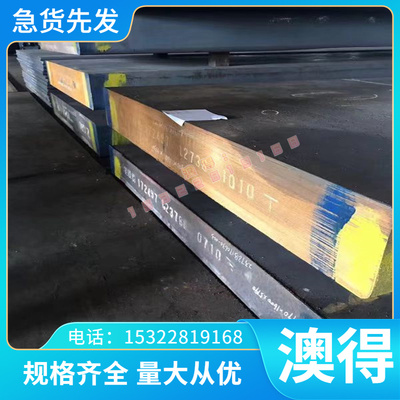 2017铝棒 铝合金 AlCu4MgSi AlMg4.5Mn AlSi11CuMgNi铝棒4032铝板