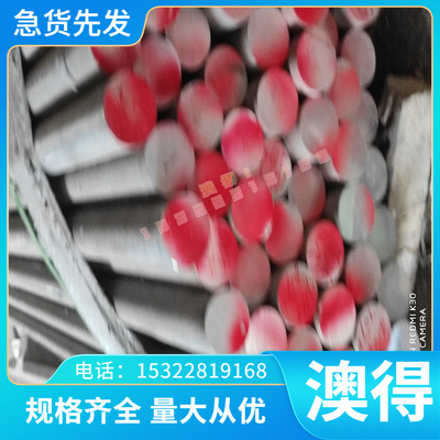 1060铝棒7150t7751铝合金5052 AL1100 6063五金零件2a12铝板6061