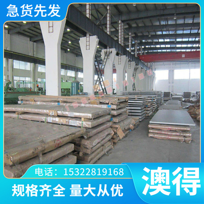 0Cr13Ni5Mo 00Ni18Co9Mo5TiAl超高强度不锈钢 4Cr10Si2Mo耐热钢棒