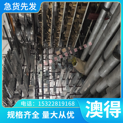 03Cr25Ni6Mo3Cu2N管S25073 022Cr25Ni7Mo3WCuN不锈钢棒S25554钢板