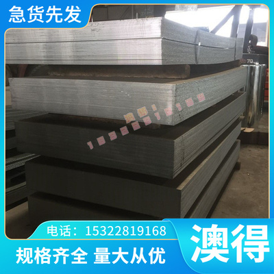 A05142铝合金板A05150铝线A05152铝带A05160铝棒A05161铝卷A05180