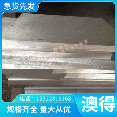 供应9SMN36易削切钢SUM24L扁铁光亮棒SUM42圆钢1.0727易车铁零切