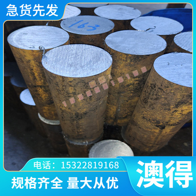C89830 白铜板 20883 圆棒 B19B白铜 软态 白铜C99830铜箔 铜块