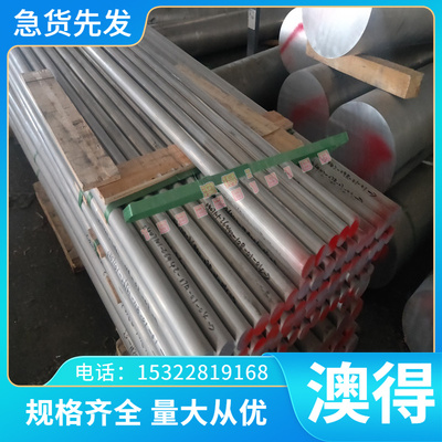 可加工C14500铜棒易车销C3771黄铜棒C86200 QSn6.5-0.1锡磷青铜带