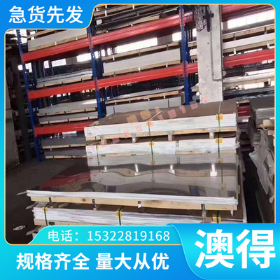 卷 酸洗12Cr1MoV  冷轧板热轧板板卷冷轧 A572GR50热轧30CrMo A57