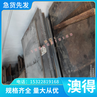 0Cr17Mn14Mo2N 车光棒 S31760 冷轧板 光圆12Cr18Mn8Ni5N 不锈钢