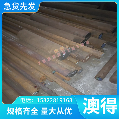 ZQSND3-8-6-1锡青铜 锡青铜板C6161P CUSN7ZN4PB7 C83600锡青铜棒