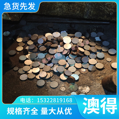 供应C93700铅黄铜 铜管 铜棒 铜合金 C35000易切削铅黄板尺寸齐全