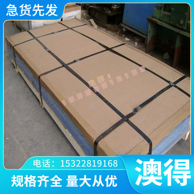 宝钢SS330冷轧钢SPFC340H SPCC1B 冷轧板 JSC390W汽车用钢HC260LA