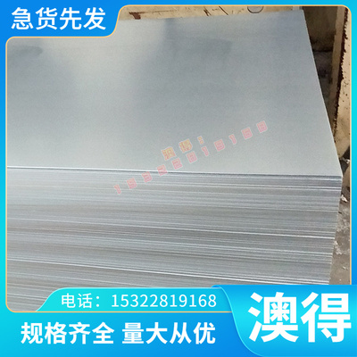 现货厂家供应太钢S32101冷轧软态双相不锈钢圆棒S32101钢板S32101