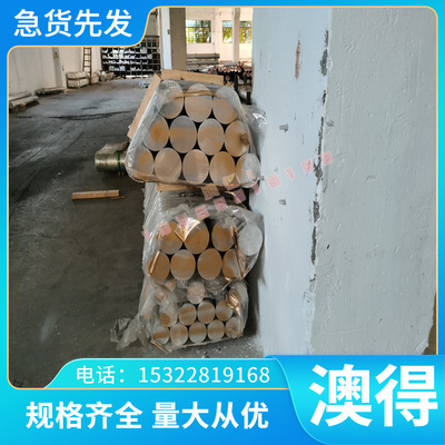 SPH590DU 汽车钢板 B280VK 薄板 RHA590D 冷轧板 APFH590D 酸洗板