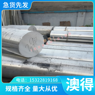 现货铝合金A03900 AL390 A04432 铝板 A05142 A05352 AL5352铝排