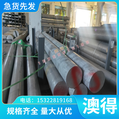 NKHA780L 冷轧钢 KBHF780B JSC440P 冷轧板 B330CL 冷热轧板 带材