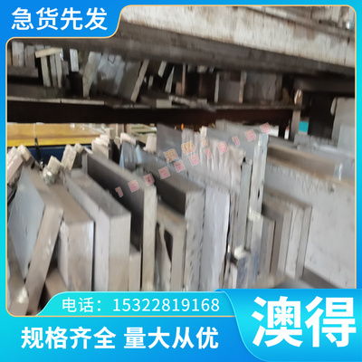 JSH590Y 冷轧板 SP150-980 酸洗板 JSH440B 卷带 SPFC490 冷板