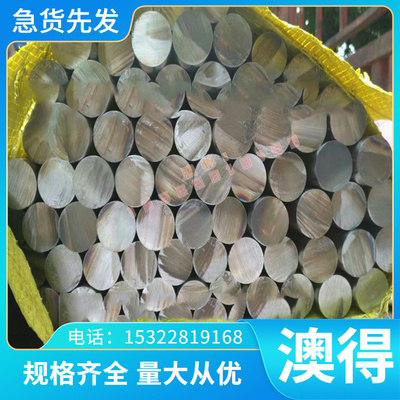 BMn4015 铜箔 BMn312锰白铜 C75400 铜棒铜块 CUNI15ZN20镍白铜