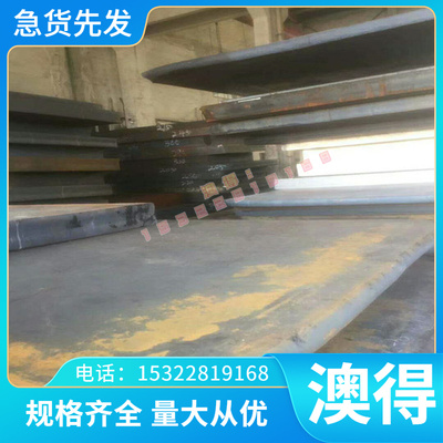 AISI XM-30 AISI 410CB 414 AISI 416 圆棒 不锈钢板 管料 带零切