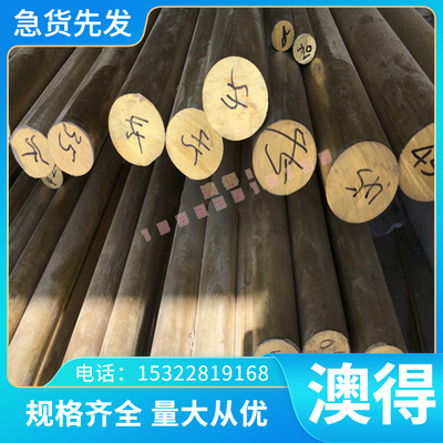 现货X45NiCrMo4 X19NiCrMo4 钢材 1.2823钢板1.2764合金钢棒70Si7