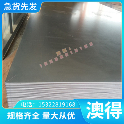 现货YXM4 VANADIS-10 w12mo3cr4v3CO5SI 35WCrV7粉末高速工具钢板