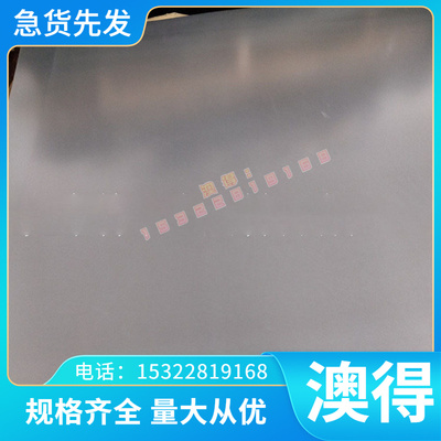 精密30CrNi2MoVA 35CrMnSiA合金钢板60MN 50CrVA弹簧钢带50CRV4板