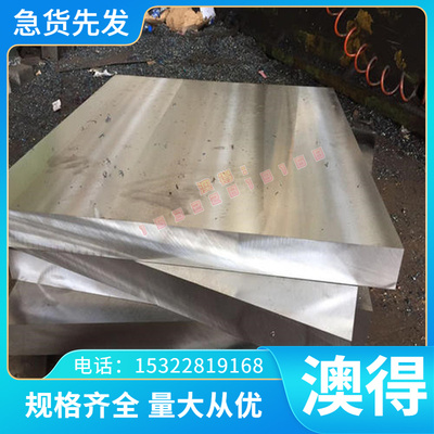 供应SAE1126易切削钢38SMn28易车铁30MnVS6六角棒YF40MnV圆钢零切