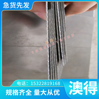 1Cr18Mn8Ni5N圆钢 圆棒12Cr18Mn9Ni5N光圆 磨光圆S35450冷拉光圆