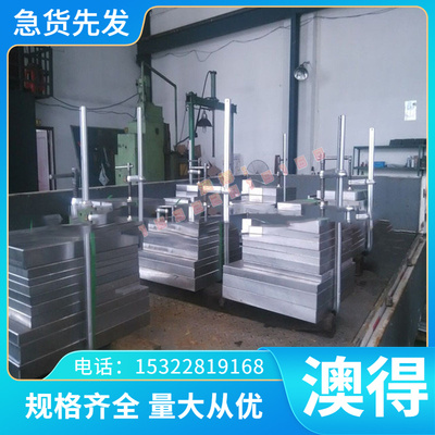 优质A97039铝合金AL7050铝棒A97075铝排AL7075 AL514.2纯铝AL2090