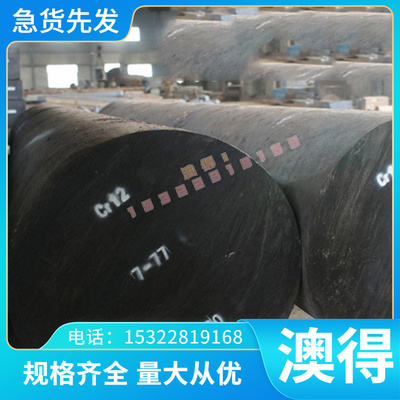 12Cr18Ni9 不锈钢 06Cr19Ni9NbN 光圆 0Cr17Ni12Mo2 实心棒 板材