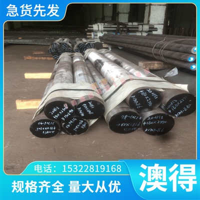 CR210P分条 HC340LA冷轧卷SP121B高强冷扎钢带B170P1冷轧板B180P2