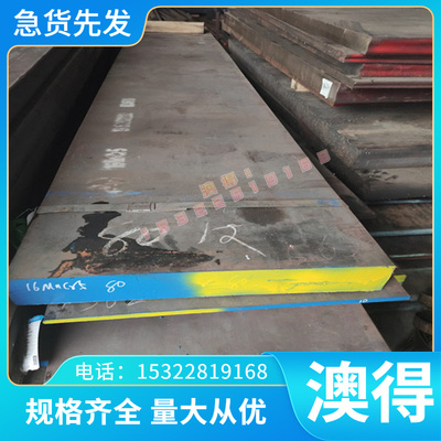 1.7108钢带1.5028钢棒C60S1.1231钢片C67S高强度50SiCrMo6弹簧钢