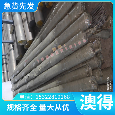 4047 中厚铝板 1A99 铝材 2018 铝线 1199 铝棒 NG61 铝管 可定制