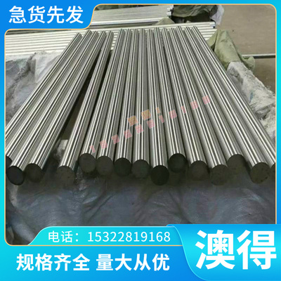 不锈钢供应 022棒 06cr19ni10 022cr19ni10 07cr19ni10 05cr19ni1