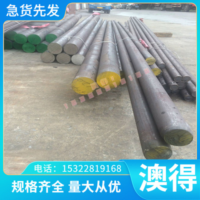 进口B220P2冷轧板JSC440P汽车零配件拉伸钢板ZSTE460低合金结构钢