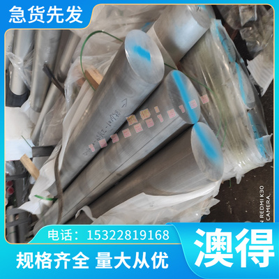 优质SPC270D 高强度 MJSH310W 钢板 Q235E 碳素冷轧结构钢 JSH490