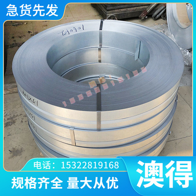 JSC590P SPFC590M SPFC590冷轧板Q490 SPFC370M ST37-2G汽车钢