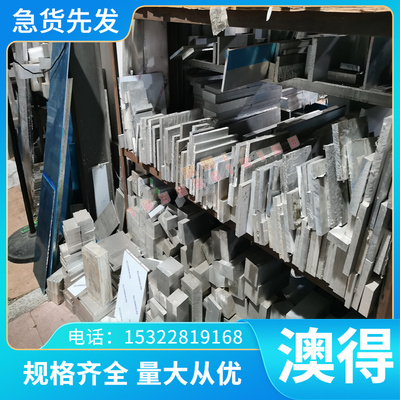 铝合金圆棒 板管材AlCu2.5Mg0.5 AlCuMg1 AlCuMg2 AlCuSiMn AlZn1