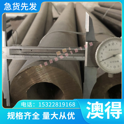 现货140SMD4 合金工具钢 T11圆钢 SKH-55 41CrMo4 X40Cr14钢板