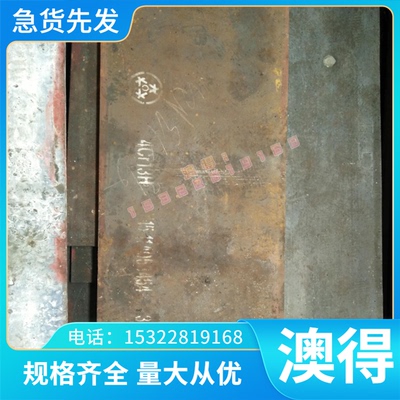 60NiCrMo2 1.5023弹簧钢SUP11A淬火钢带X5CrNi189钢板5CrMnMo圆钢