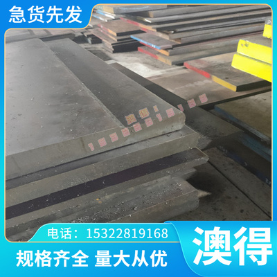 CuZn40黄铜2.0360铜合金CuZn37铜板2.0321铜棒C27200 C28000 定制