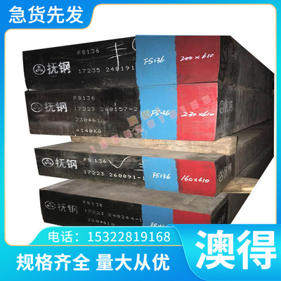 4032 4047 4A17 4A01铝板 6026T6 6010-T6铝棒 5456 AL7018铝合金