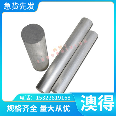 供应3.3309 3.3319 3.3308 3.3318 3.3307 3.33173.3208铝合金板