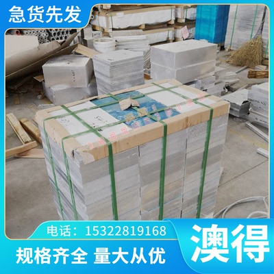 销售铜合金铝青铜 CuAl8Fe铝青铜板 2.0930铝青铜带 锻件 铜棒