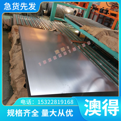 36NiCrMo16合金结构钢Y42CD4 34CrAlNi7 Y45SCD6钢板 40CMD8钢棒