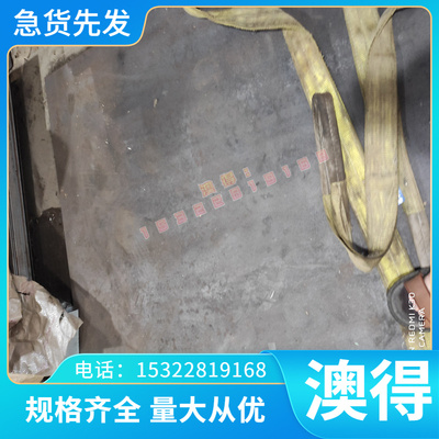 SPCCQSTE500TM开平酸洗板卷切割冷轧板宝钢SAPH440SAPH400汽车板