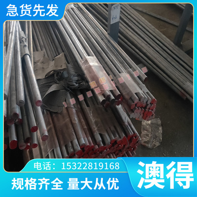 QStE420TM 酸洗板 HC700/1000DP 热轧板 B380/750DP 冷轧卷 卷带