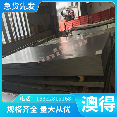 供应16MnCrS5中厚板28NiCrMo4精光板36NiCr6钢板28Mn6圆钢53MnSi4