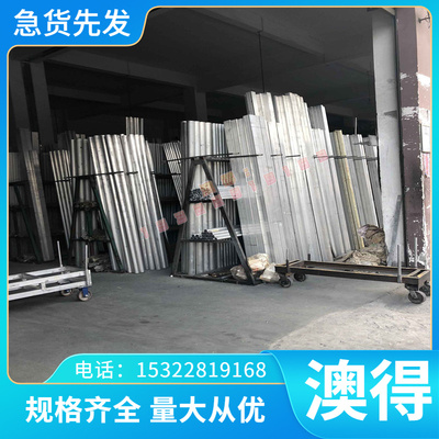 供应ZL101 ZL101A ZL102 ZL104铝排ZL105 ZL105A ZL106铝合金铝棒