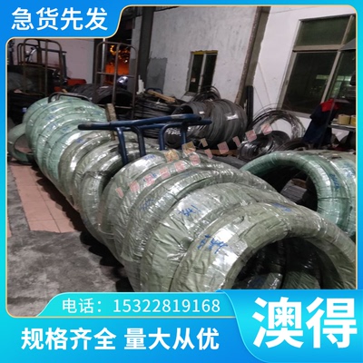 1.4310不锈钢0Cr19Ni9圆钢X5CrNi17-7奥氏体不锈钢S30408不锈钢板