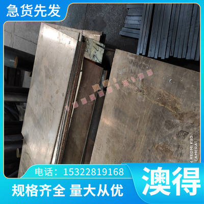 弹簧钢 60NiCrMo2 扁钢 56SC7 钢板 60NiCrMo2 高强度圆钢 SUP11A